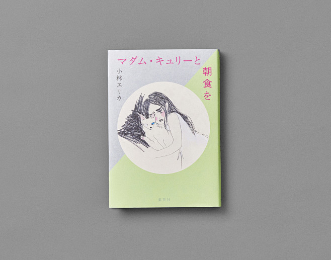 微博@辛未设计 ⇦了解更多。 【微信公众号：xinwei-1991】整理分享 。Mina Tabei 田部井美奈 -设计合集 海报设计招贴设计品牌设计视觉传达设计标志设计logo设计平面设计 ...