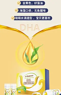 OLYDE赖氨酸生长素青少年儿童成长冲剂钙镁锌复合维生素D3营养包-tmall-花瓣网