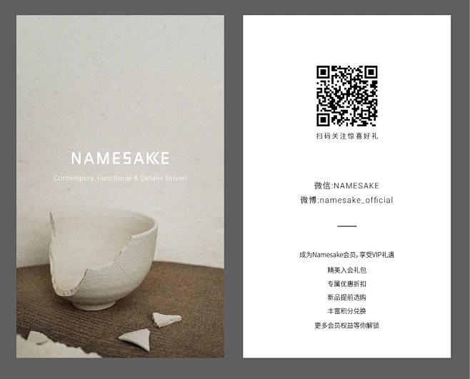 NMSK卡片90x54mm-05-花瓣网