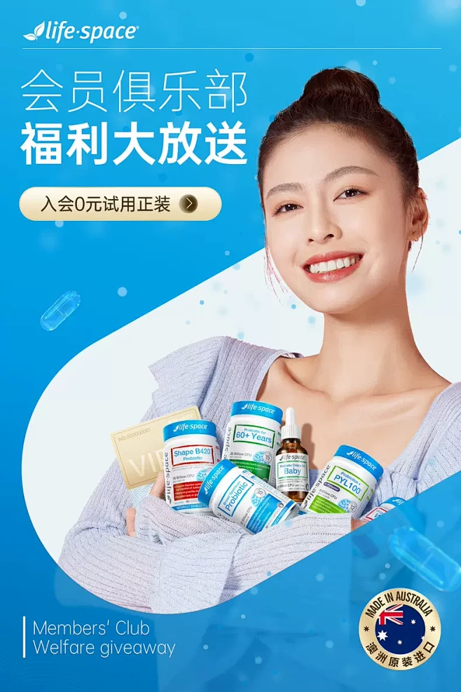 lifespace官方海外旗舰店-花瓣网