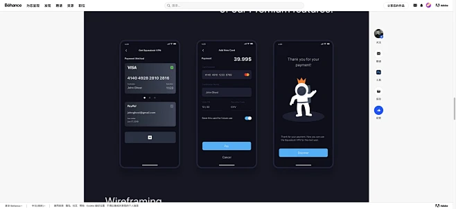 Squealock VPN UI/UX Design on Behance-花瓣网