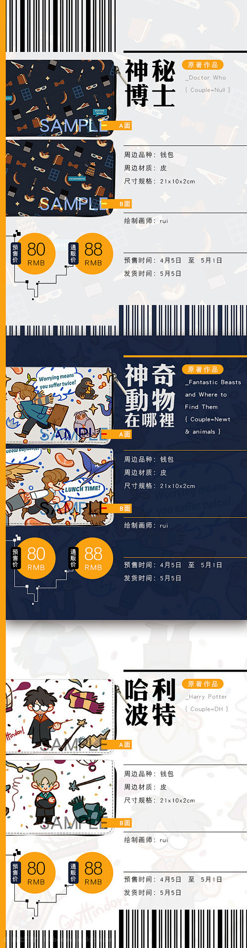 宣图｜LOFTER（乐乎） - 记录生活，发现同好