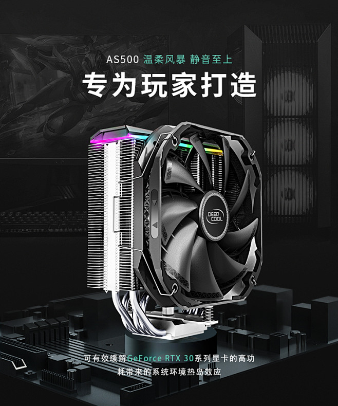 九州风神 阿萨辛3 AS500 PLUS风冷CPU散热器支持英特尔AMD双平台稳压i9-10900K AS500 PLUS【14cm双风扇 ...