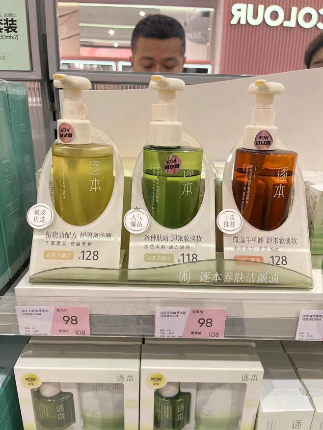 微信图片_202401220911252