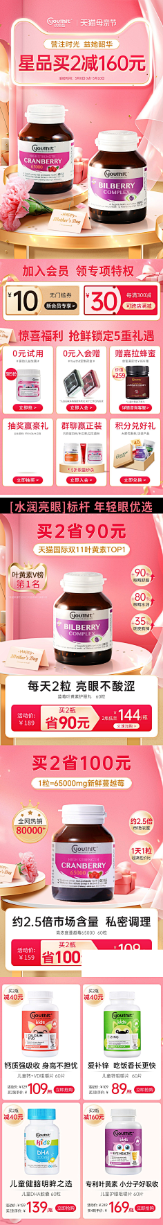 鱼油竞品-花瓣网|陪你做生活的设计师 | 众久