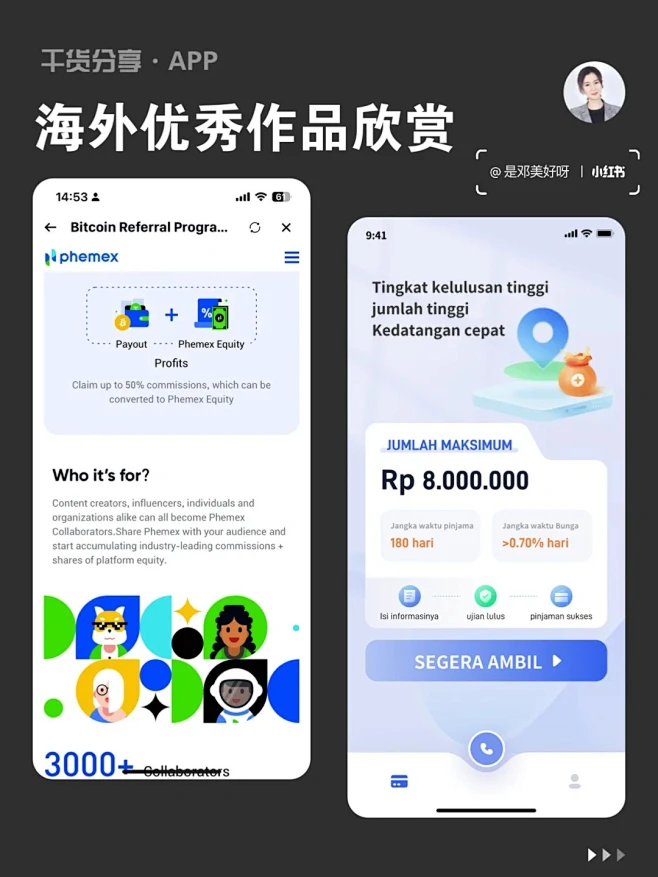 UI干货｜海外app优秀界面｜设计灵感分享_4_是邓美好呀_来自小红书网页版-花瓣网