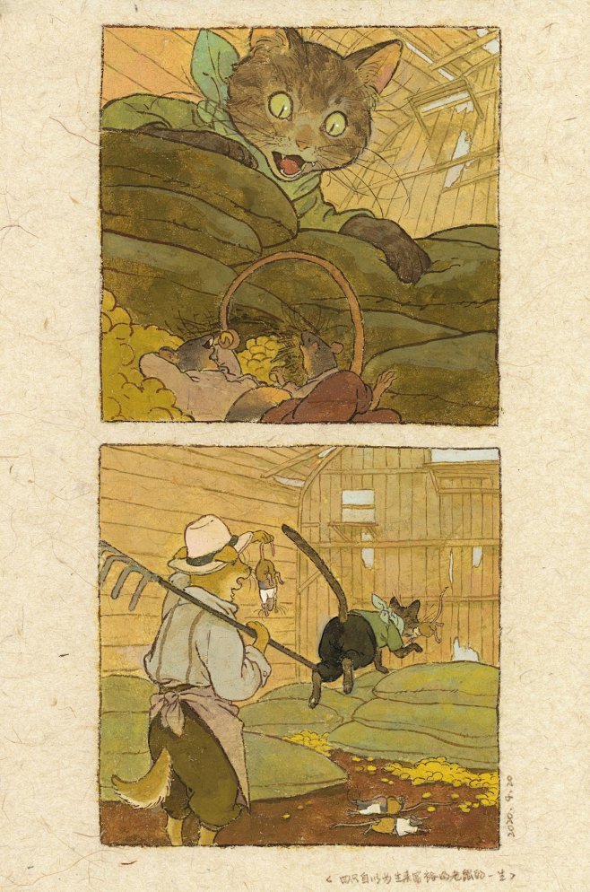 songshu_work-1261999762913427457-20200517_203924-img4