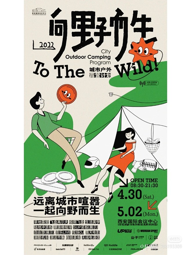 XHS_165951289257901024r01kl3a9izbr1t01002qpq0u4w1qc