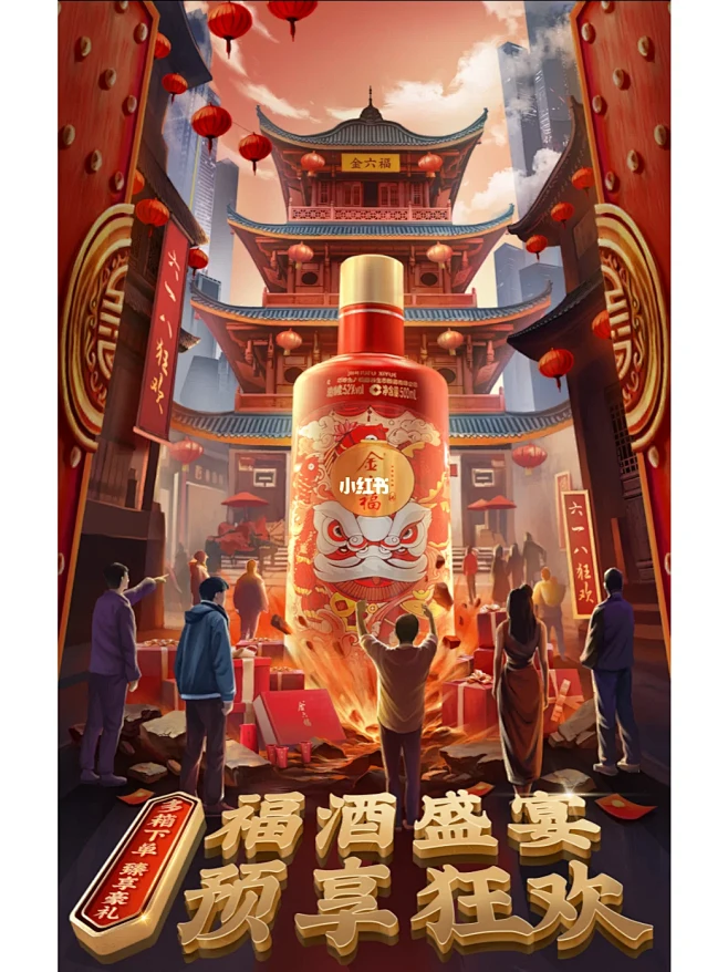 厚涂插画｜618电商KV商业插画-花瓣网