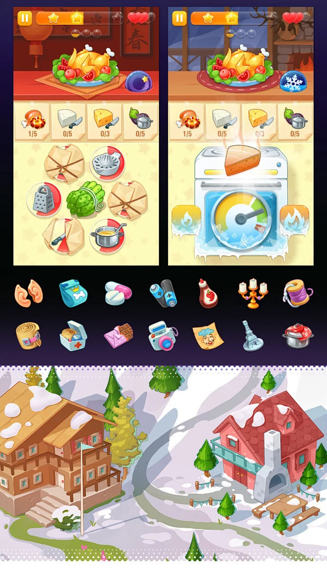 Food cook mobile game Interface art Behance creative design modern-花瓣网