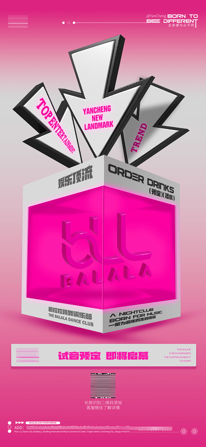 概念海报-志设网-zs9.com