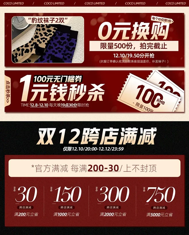 COCO LIMITED皮草-花瓣网