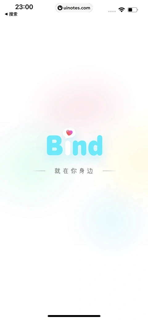 Bind App 截图 011 - UI Notes-花瓣网