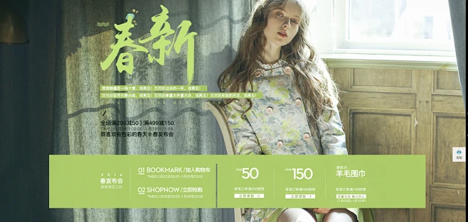 三彩—2016春装发布-三彩官方旗舰店-天猫Tmall.com-花瓣网