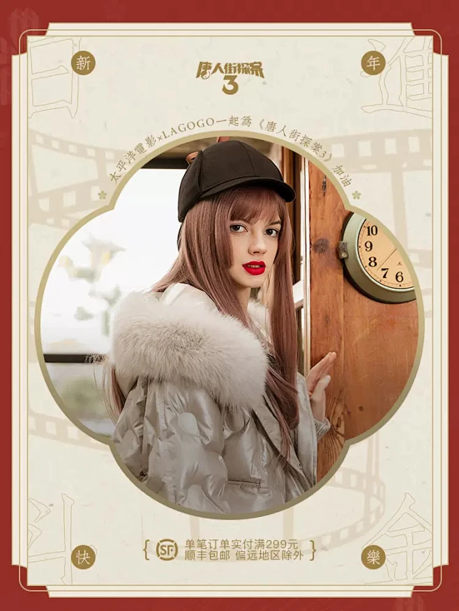 lagogo服饰旗舰店-花瓣网