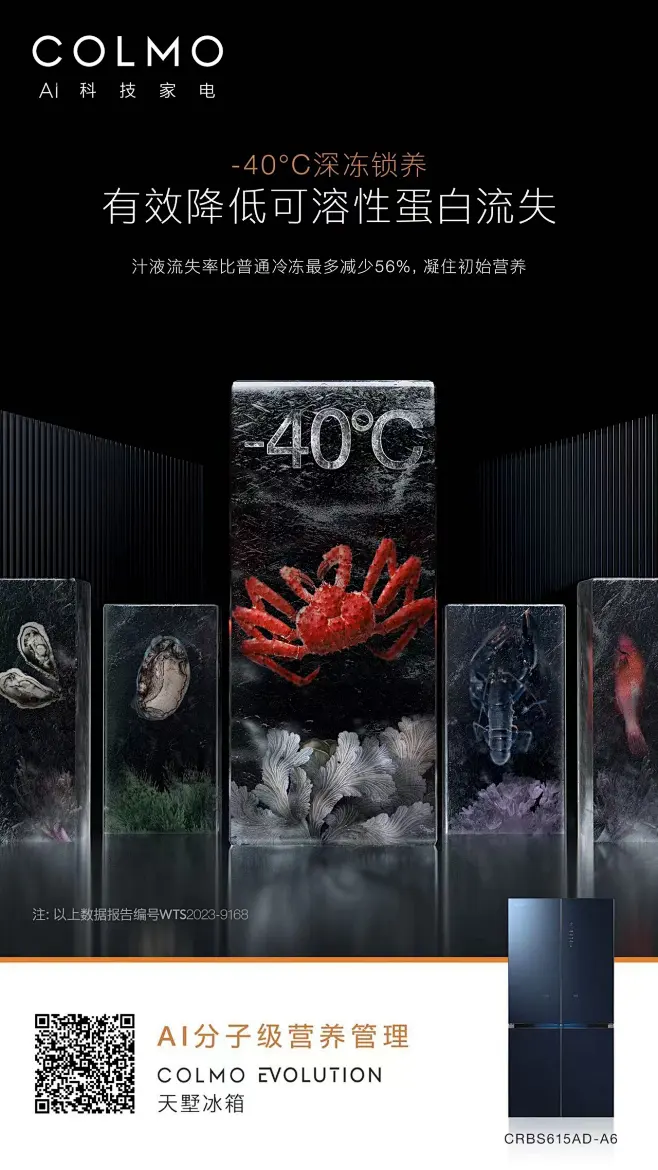 @COLMO 的个人主页 - 微博-花瓣网