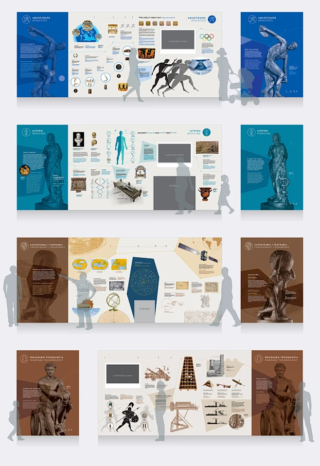 IDEA – Ancient Greek Science and Technology : Visual identity of the ...