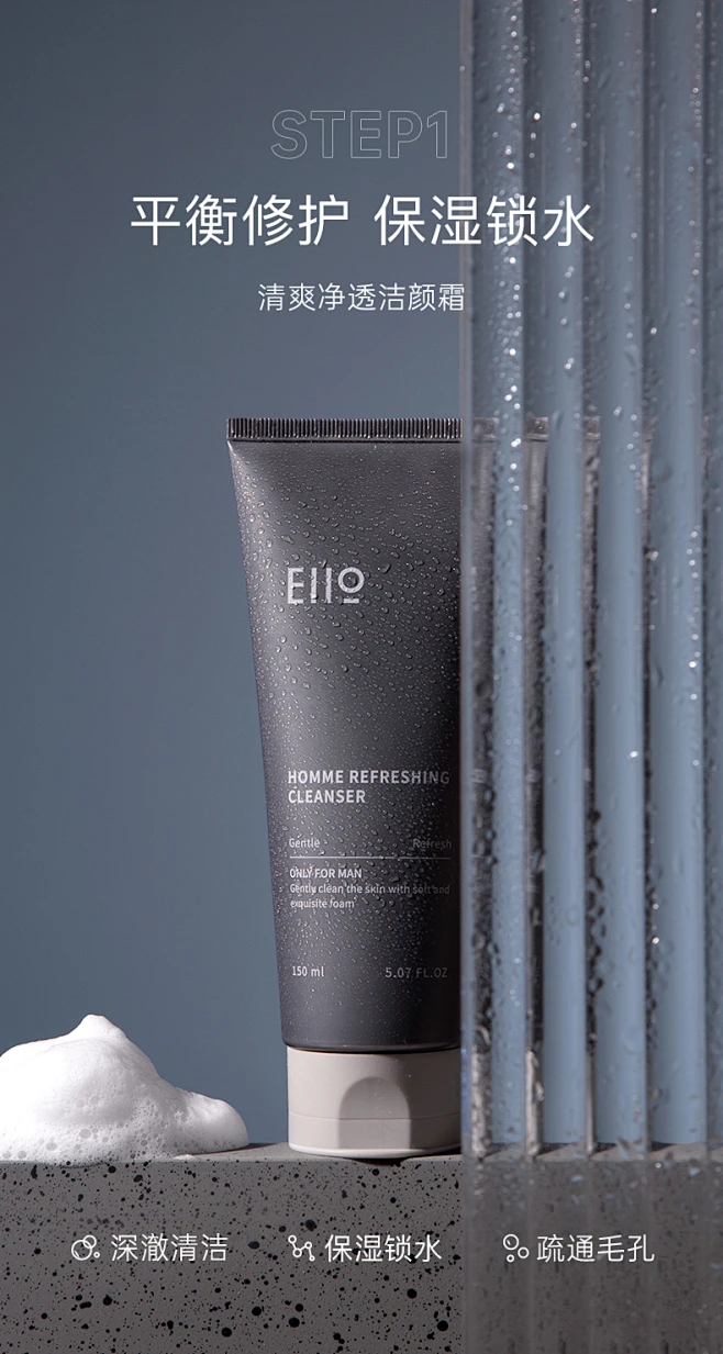 eiio男士水乳护肤品套装学生补水保湿三件套盒男士官方旗舰店正品-tmall.com天猫-花瓣网