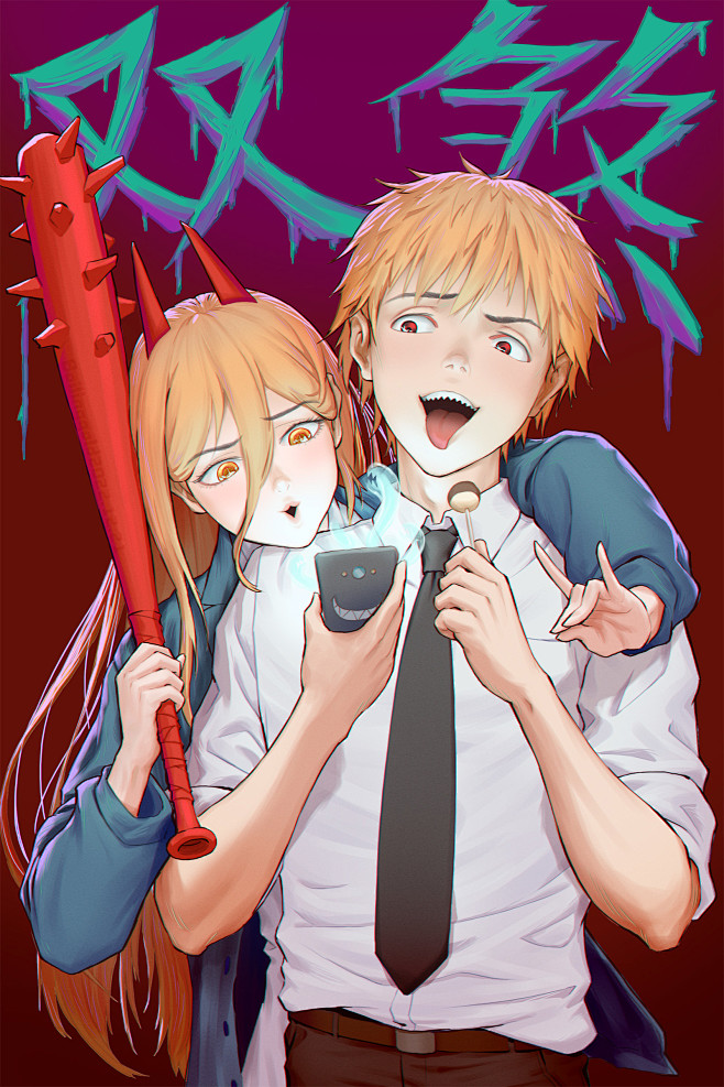 双煞系列-链锯人-电次&帕瓦-2022