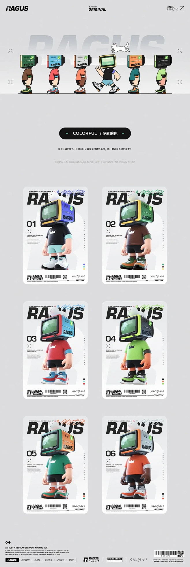 原创IP | RAGUS & WHITE-其他-UICN用户体验设计平台-花瓣网