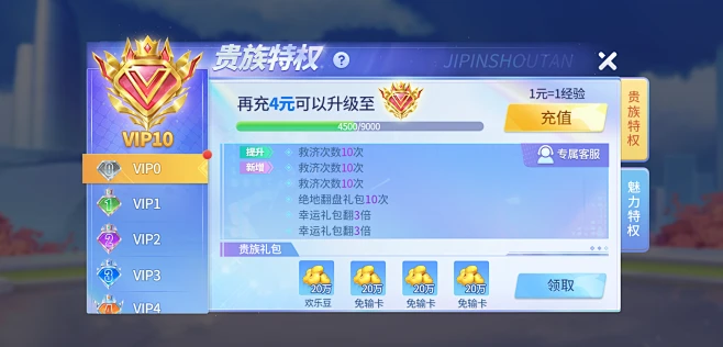 VIP主页-花瓣网