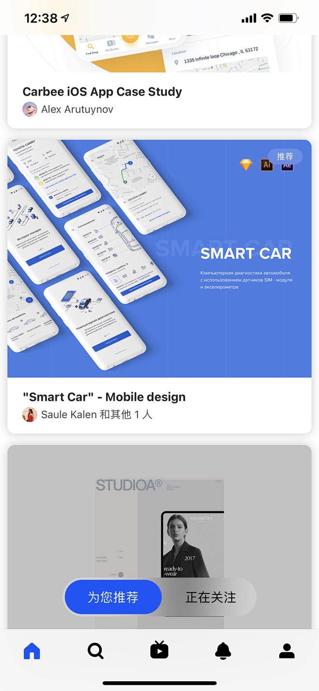Carbee ios App Case Study