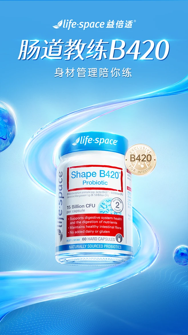 lifespace益倍适官方海外旗舰店-花瓣网