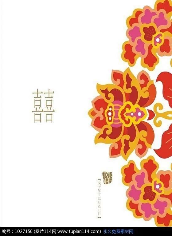 喜帖矢量素材-花瓣网