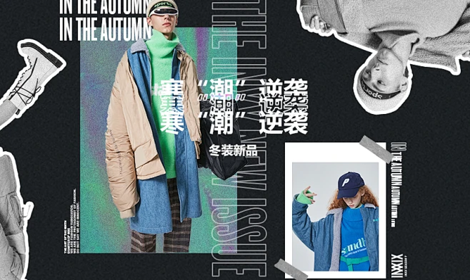 inxx官方旗舰店-花瓣网