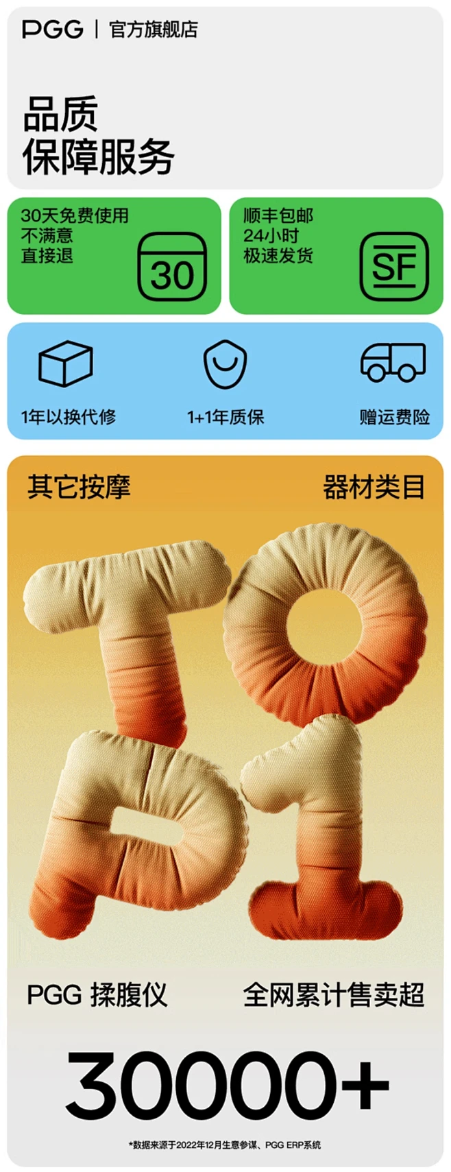 PGG全自动砭石艾灸揉腹仪腹部按摩器揉肚子神器促进肠蠕动减肥仪-tmall.com天猫-花瓣网