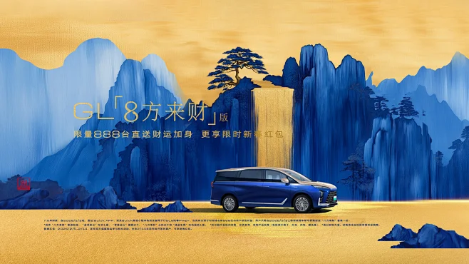 GL8八方来财-花瓣网