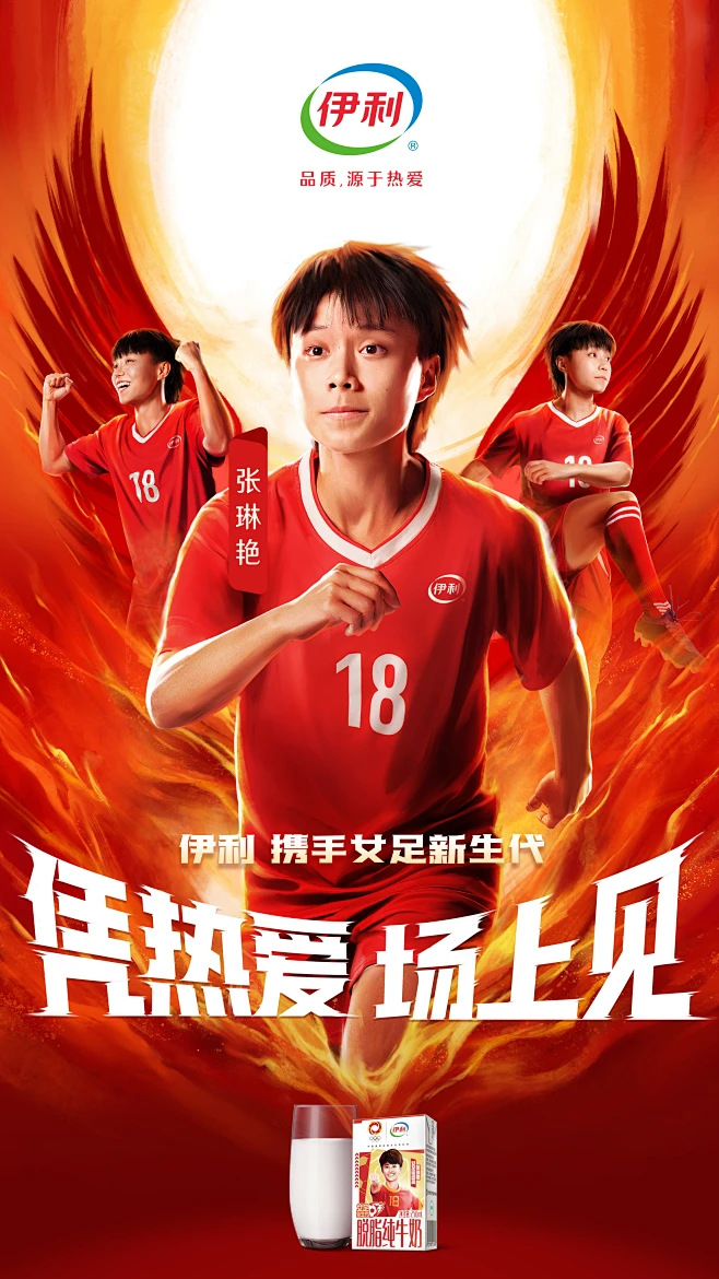 @伊利 的个人主页 - 微博-花瓣网