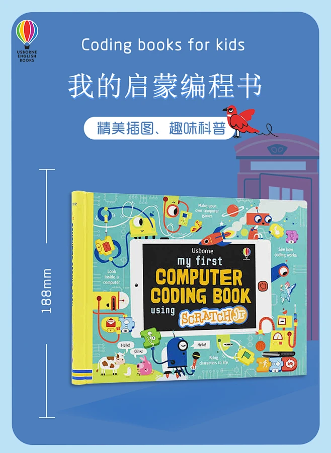 Usborne原版英文 My First Computer Coding Book STEM教育 用Scratch学编程 Jr幼儿编程体系 儿童趣味启蒙编程绘本进口图书-tmall.com天猫-花瓣网
