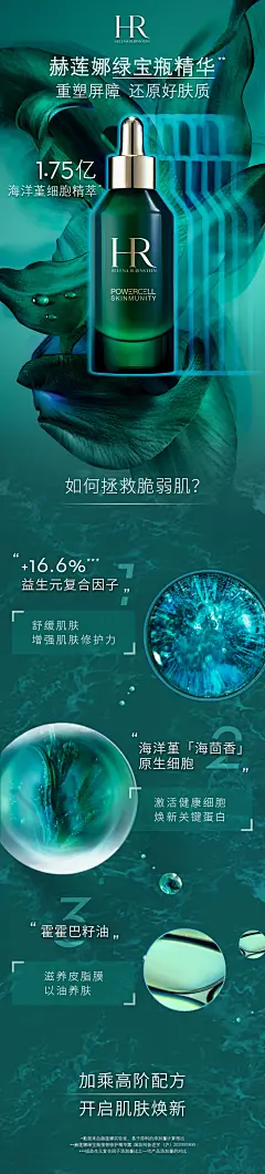 24款矢量化妆品护肤品logo-花瓣网