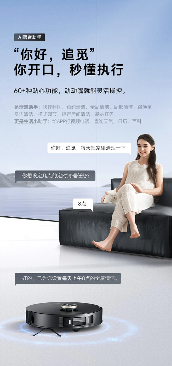 【新品机皇】追觅扫地机器人X20Pro家用扫拖洗一体机全自动上下水-tmall.com天猫-花瓣网