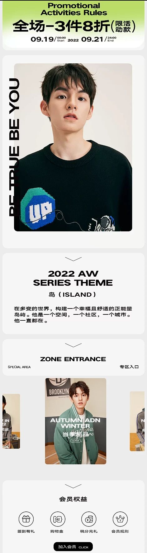 gxgjeans旗舰店-花瓣网