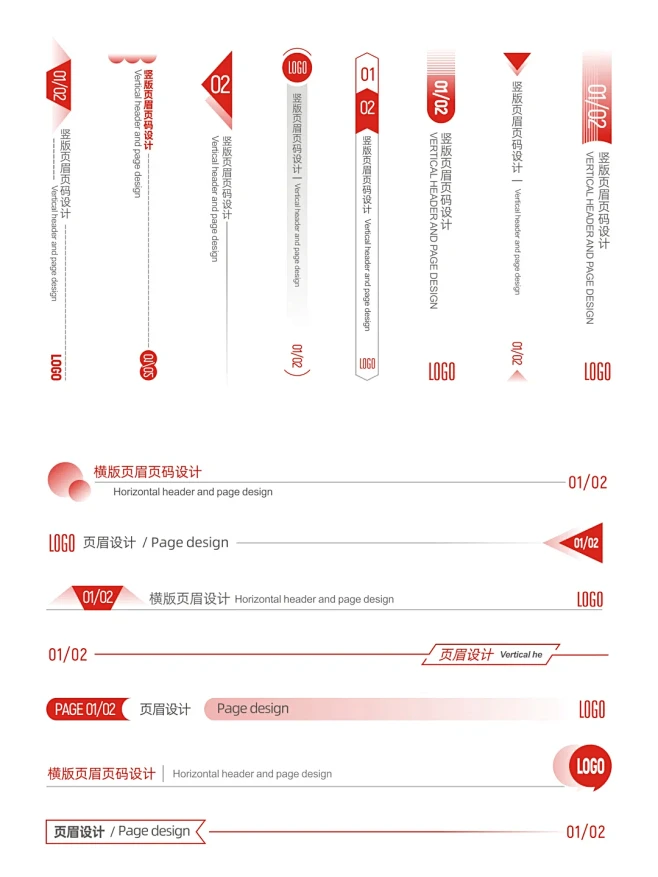 15种画册页眉页码版式设计，简直美爆了！ - 小红书-花瓣网