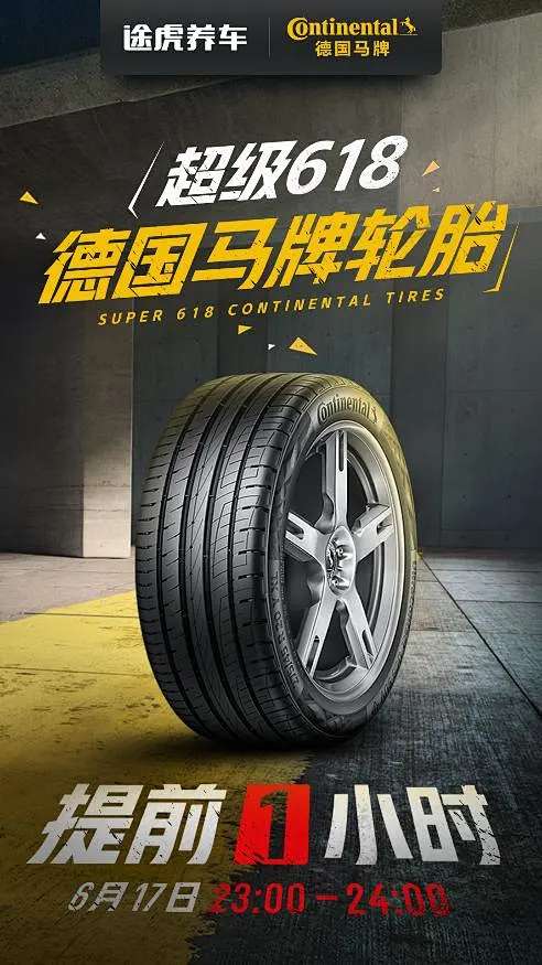 刹车海报的搜索结果_360图片-花瓣网