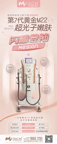 M22图片大全-M22高清好看的图片--花瓣1美~李佳的画板