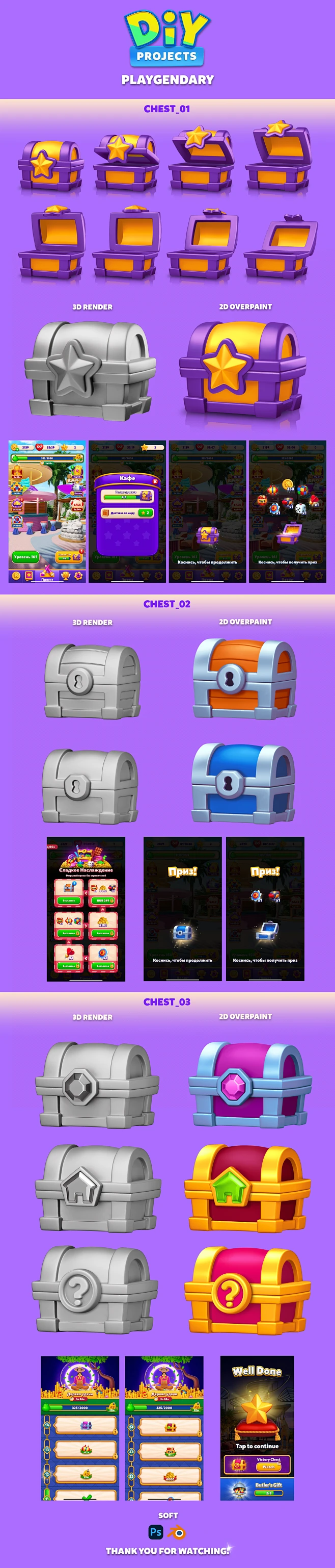 blender 3D 2д 2D art Game Art gameart арт digital illustration Drawing Digital Art -花瓣网