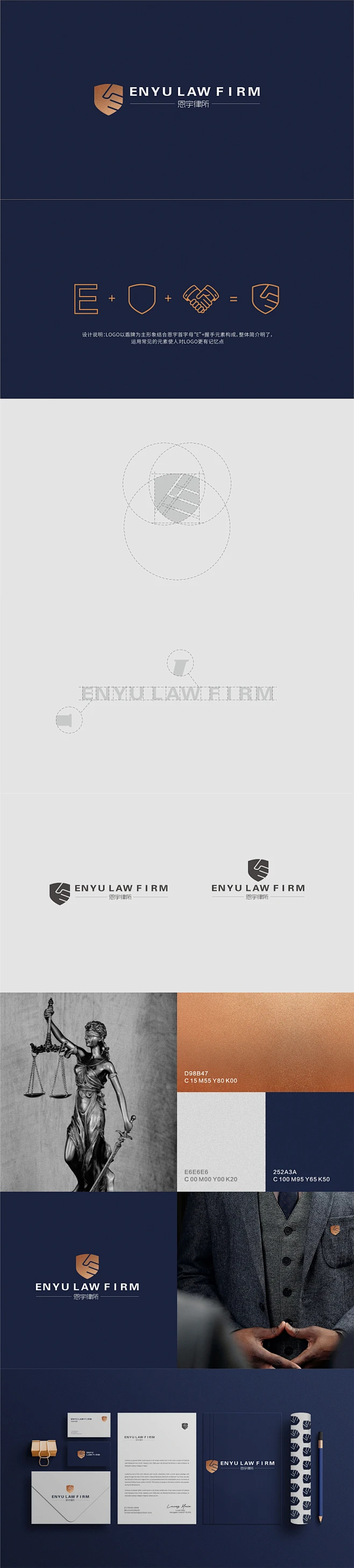 律所LOGO_银帮爽_【68Design】-花瓣网