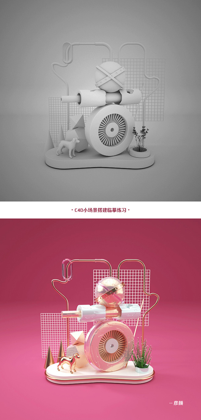 C4D 小场景建模渲染 临摹练习_李美颜_68Design