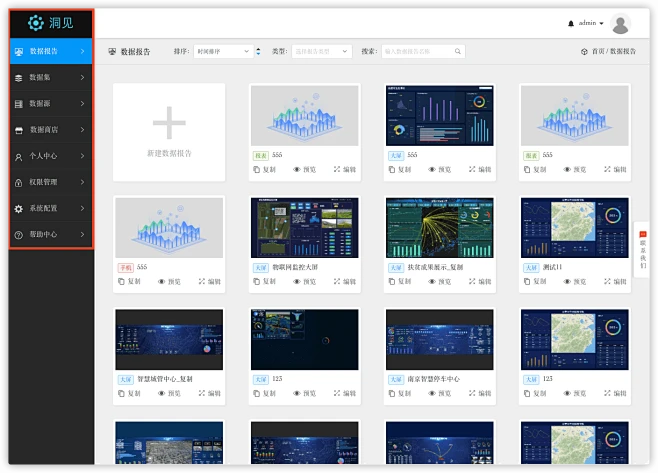 功能模块-花瓣网