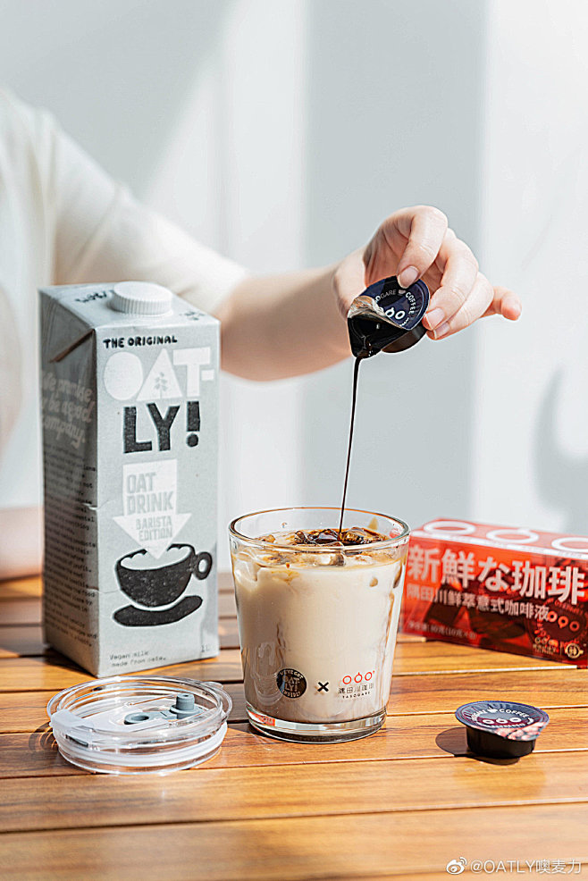一秒“麦”入COOL世界 OATLY Inside X 隅田川咖啡 礼盒来咯！ 关注@OATLY噢麦力 官方微博并转发，我们会通过@微博 ...