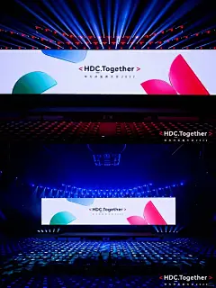 HDC.Together-华为开发者大会发布会2022-花瓣网