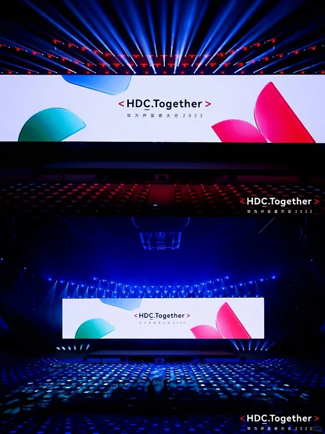 HDC.Together-华为开发者大会发布会2022-花瓣网