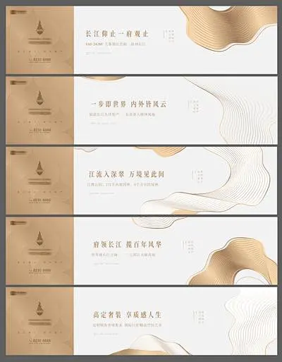 【南门网】 围挡 地产 价值点 江边 水纹 豪宅 简约 482848-花瓣网