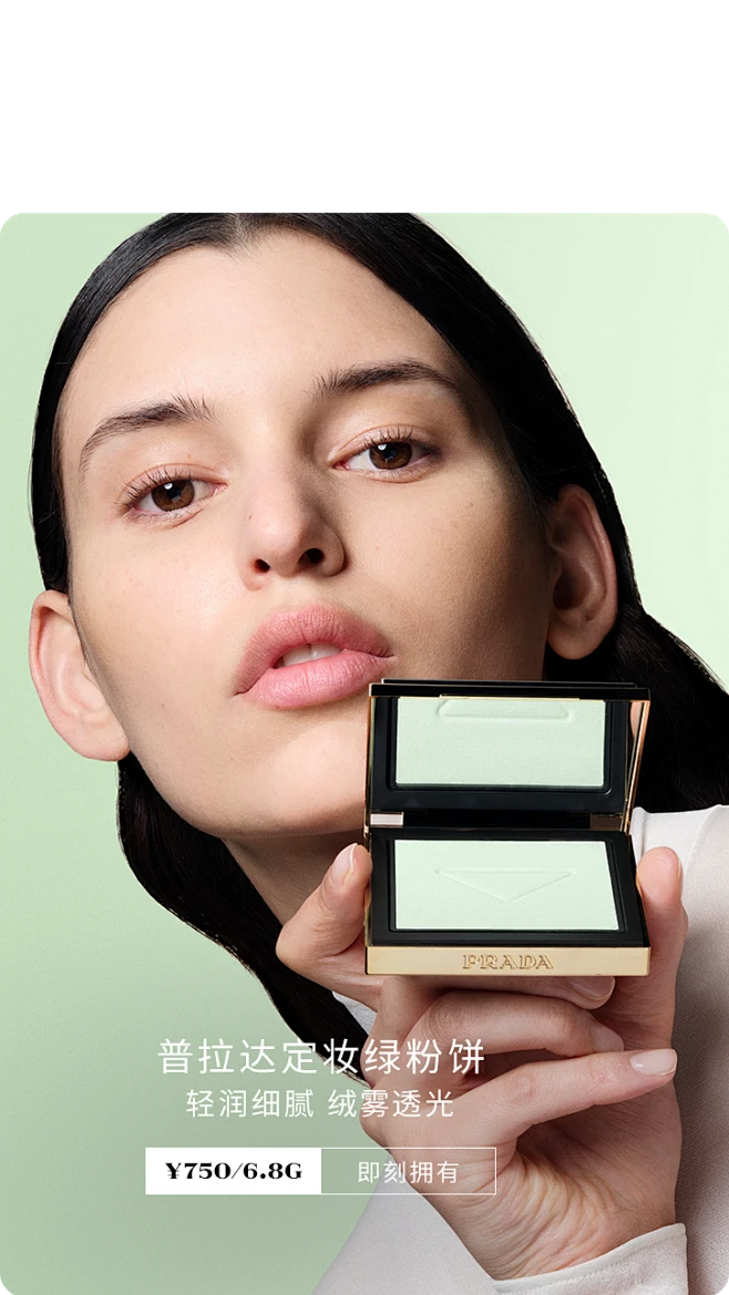 *2507040801-618后日销首页-花瓣网