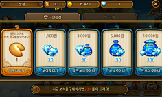 BCUI-【Gameui-充值界面 】-花瓣网|陪你做生活的设计师 | allery.com/picture/big/13267