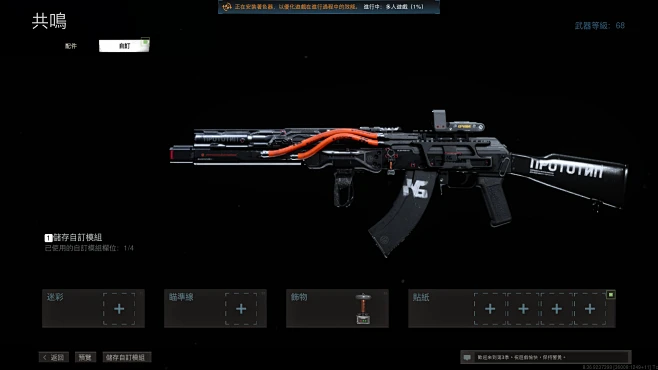 还是喜欢共鸣_看图_使命召唤吧_百度贴吧-花瓣网